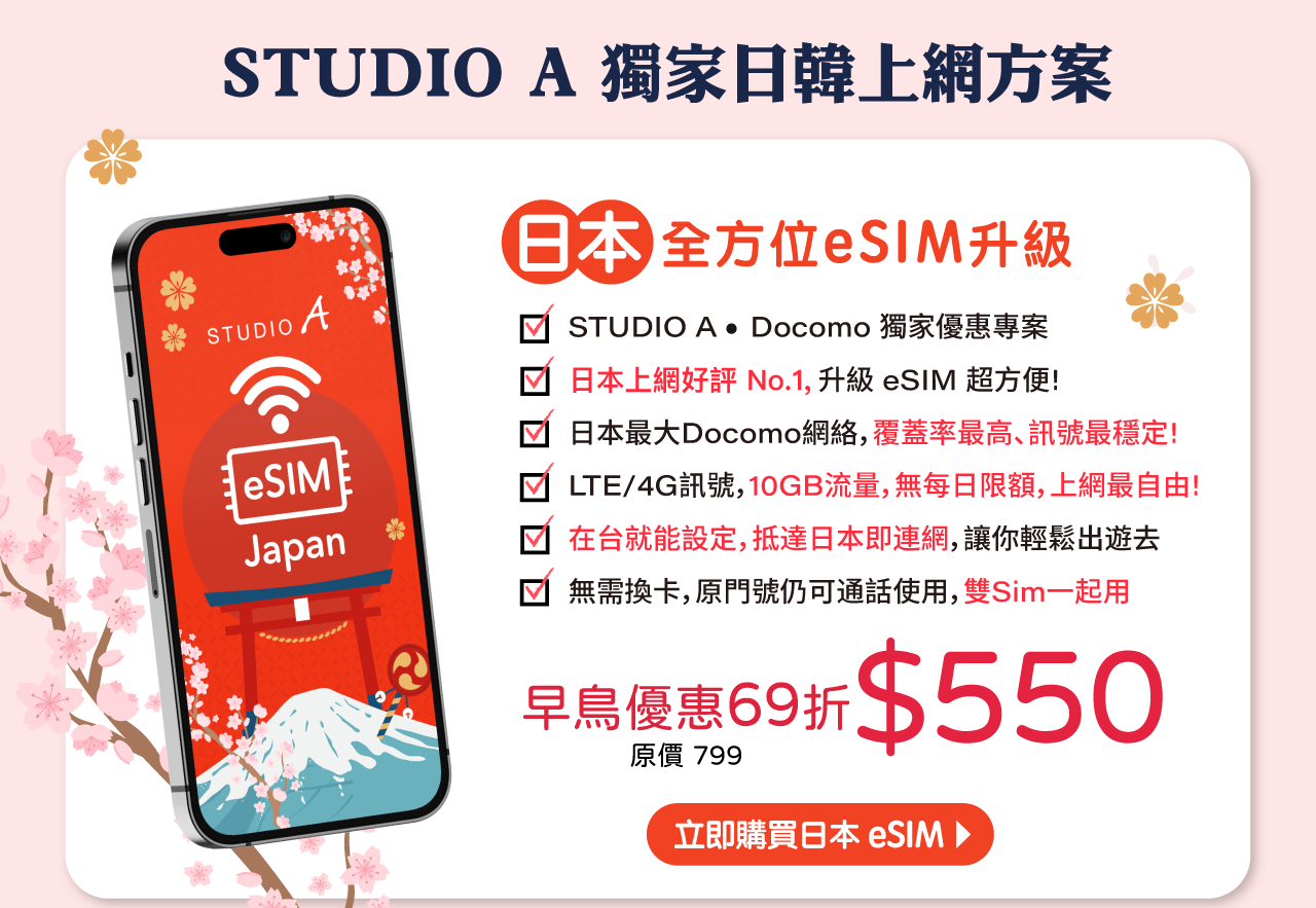 STUDIO A - Apple Premium Reseller